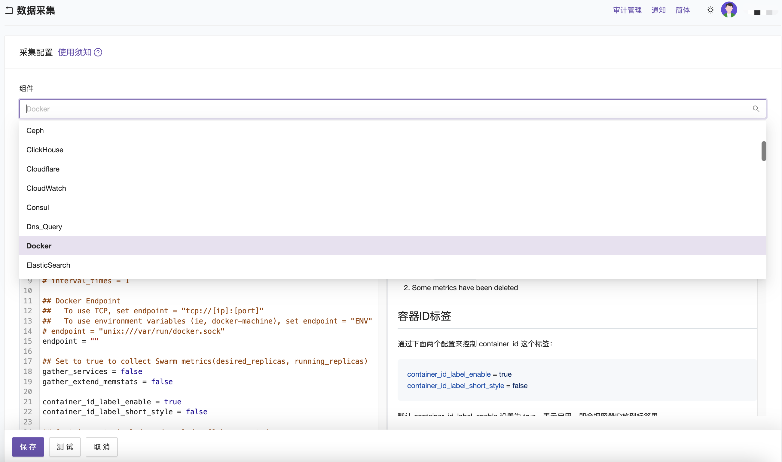 产品技术：Flashcat 产品介绍 - 快猫星云Flashcat
